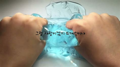 😢감동적인 명언 환상깨기 💔 대시액 대규모 시리즈 액괴 실드 우빈님 유형시리즈 Youtube