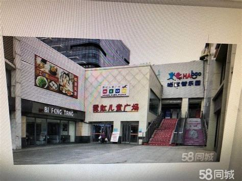 【6图】出租宝山大华商业街店铺上海宝山大华商铺租售生意转让出租 上海58同城