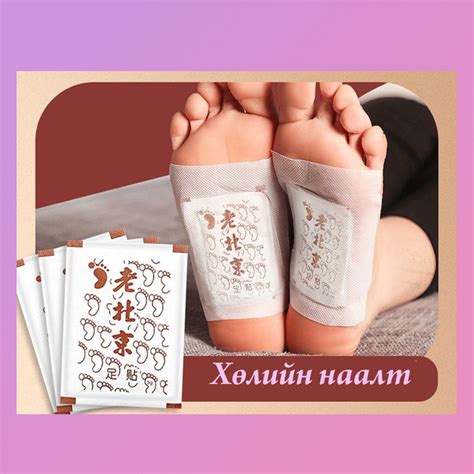 ХӨЛНИЙ УЛНЫ НААЛТ хоргүйжүүлнэ