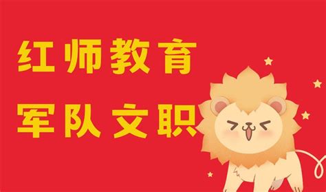 2024军队文职笔试考场规则，当心答题无效！ 知乎