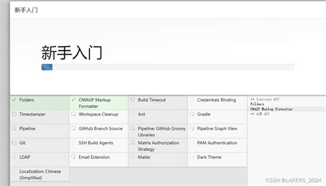 使用 java jar 命令启动Jenkins服务Linux windows java jar jenkins war CSDN博客