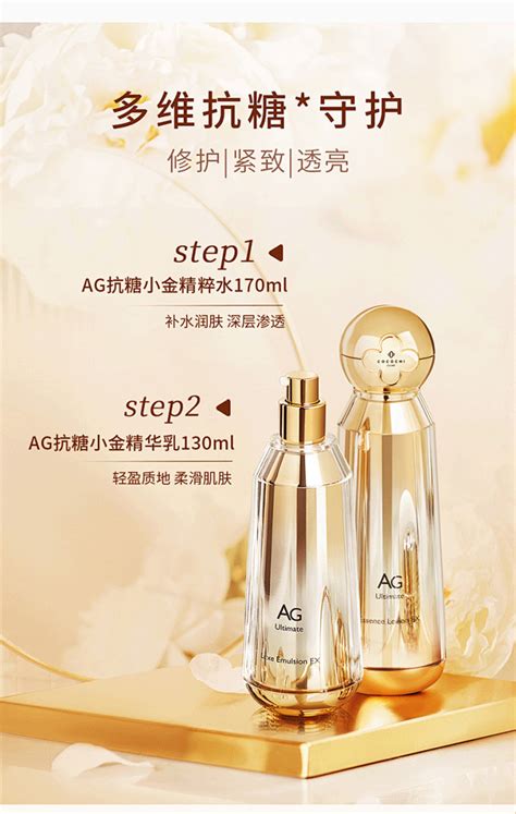 Cocochi Ag Tmall Hk