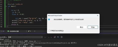 写代码过程中的一些错误总结1代码里的双引号用中文还是英文 Csdn博客