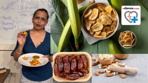 Decoding Celebrity Nutritionist Rujuta Diwekars Banana Wafers Kharik