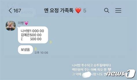 나균안 업소녀와 불륜장인이 사준 車 블박 끄고 했다 아내 폭로 Snsfeed 제휴콘텐츠 제공 실시간 핫이슈