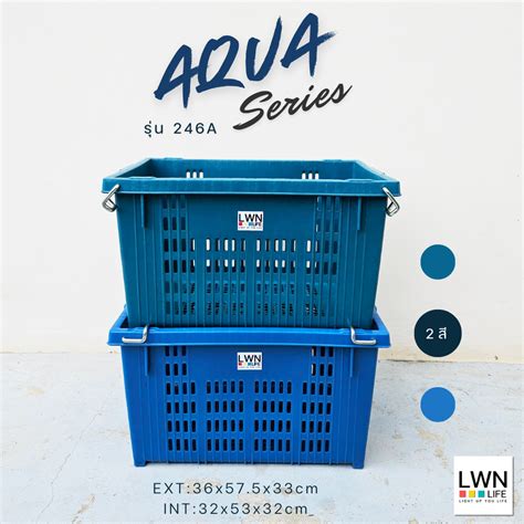 ตะกร้าหููเหล็ก รุ่น 246a จำหน่ายลังพลาสติกโปร่งหูเหล็ก