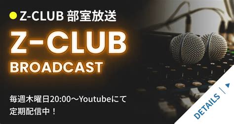 個人のお客様 株式会社瑞起｜zuiki Inc