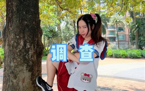 必要时候必须伸出援手，调查到底~ 硬核妈妈丽洁 硬核妈妈丽洁 哔哩哔哩视频