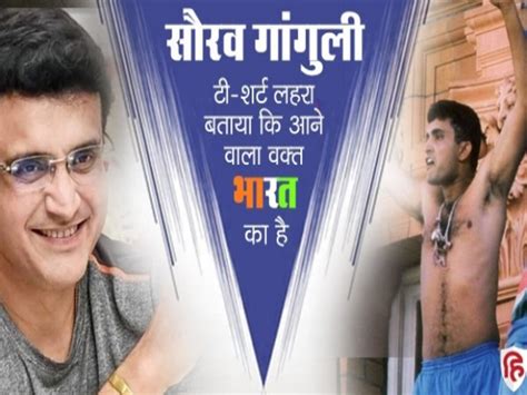 Sourav Ganguly New Bcci Chief Roger Binni Cab Chief Furure Icc Mamata