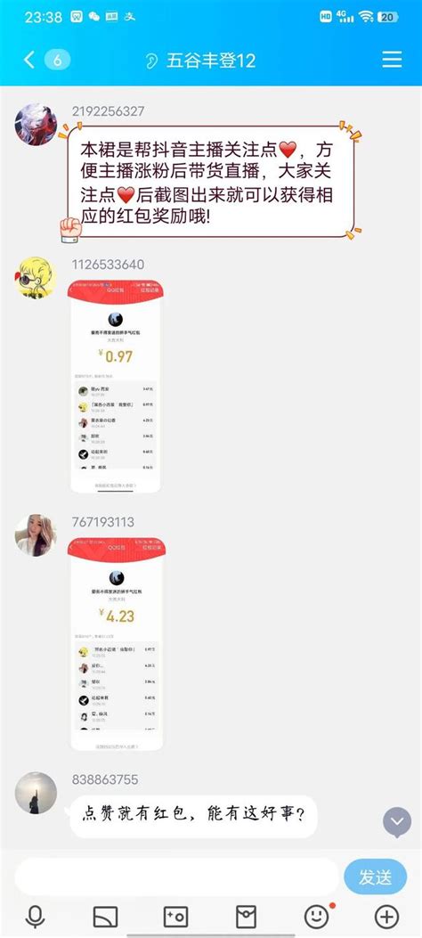 抖音关注兼职一单一结，抖音关注兼职一单一结是真的吗？ 商梦自助建站平台
