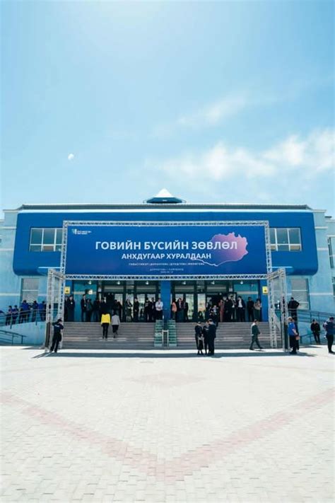 Говийн бүсийн зөвлөлийн анхдугаар хуралдаан