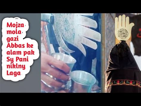 Mojza De Mola Ghazi Abbas