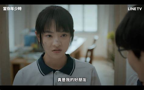《當你年少時》預告：三男兩女展開爆笑、甜蜜、酸澀的青春愛情故事 Line Today 追劇 Line Today