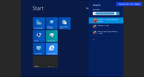Как открыть RDP порт в Windows Server 2012