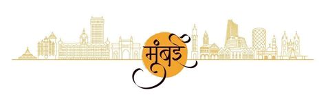 𝐕𝐢𝐤𝐡𝐫𝐨𝐥𝐢 𝐏𝐢𝐧 𝐂𝐨𝐝𝐞 Mumbai Vikhroli Post Office Contact Number And Pincode