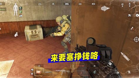 暗区突围：低配版前线要塞，好打多了呀 Youtube