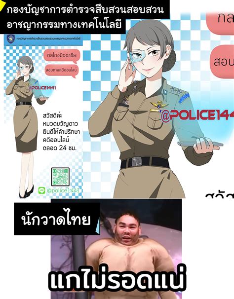 Hikachu หมวดขวัญดาว แชร์กันเต็มไปหมดเลย เพจตำรวจคง งง ว่าทำไมโพสนี้คนแชร์เยอะกว่าโพสอื่นเยอะ