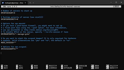 Linux 从零开始的stm32mp157 Buildroot根文件系统构建 Csdn博客
