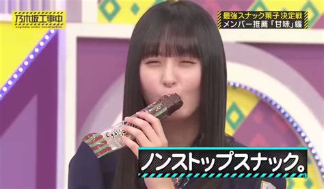 On Twitter Love Watching Sakuchan Eats
