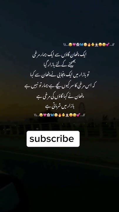 Instapoetry Poetry Poeyry Unfrezzmyaccount Poetory Urdupoetry