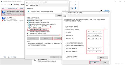 使用ssh远程登录virtualbox虚拟机 virtualbox ssh csdn博客