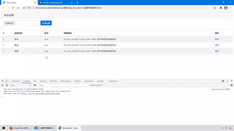 web前端 vue2 3入门到精通 31 把状态列渲染为switch开关效果 电子发烧友网