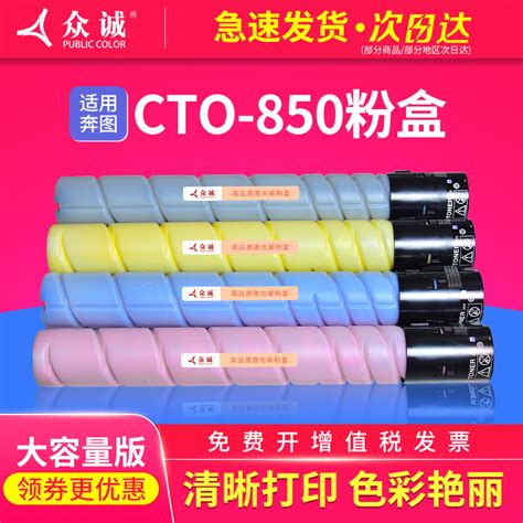Cto Cp Dn Cm Cm Cp Pantum Cto Xk Do