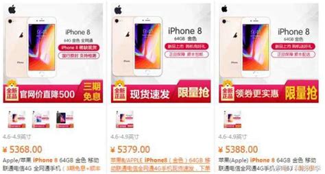 庫克尷尬至極，iphone8價格狂跌不止，銷量前景堪憂！ 每日頭條