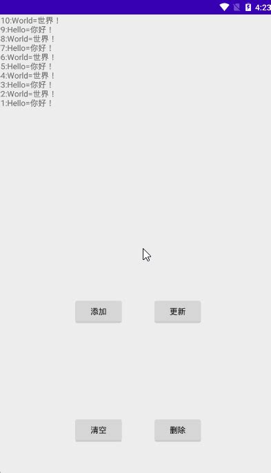 Android 使用Room操作SQLite数据库让其变得无比高效和简洁 教程一 阿里云开发者社区