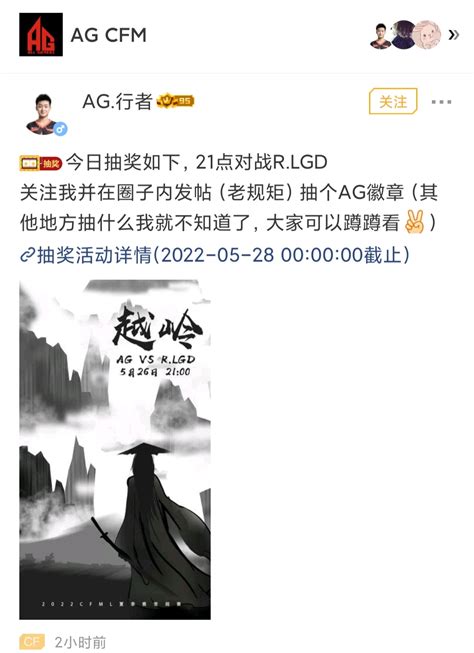 Cfml 选手动态——第五十期：大梦单人破点实力尽显 玩加电竞wanplus 玩加电竞