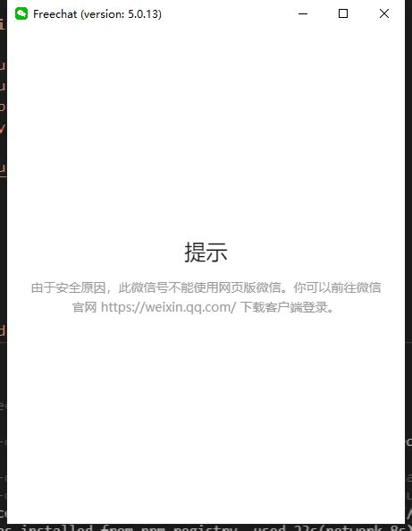 Issue Enkru Freechat Github