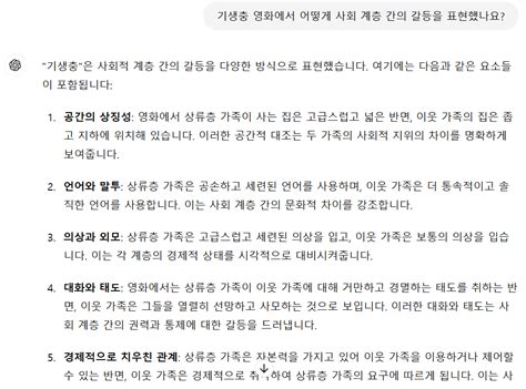 챗gpt 프롬프트 사용법 구매 기안