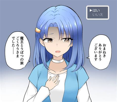 ターニア「おにいちゃいえ 王子さま。」 Kuro