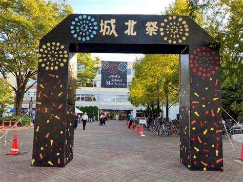 城北学園だより② 第81回文化祭 3年ぶりに一般参加者を入れて開催｜城北学園同窓会（東京都板橋区私立城北学園中学・高等学校の同窓会ホームページ）