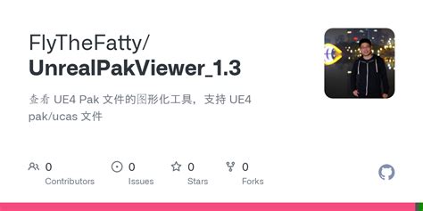 Github Flythefattyunrealpakviewer13 查看 Ue4 Pak 文件的图形化工具，支持 Ue4
