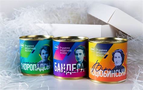 Украинский молочно-консервный комбинат выпустил сгущенку с портретом ...