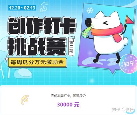 分享在知乎赚钱的15个方法已实践9个门槛从低到高 知乎