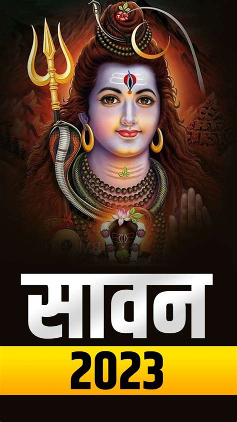 शिवलिंग पर जल देते समय कौन सा मंत्र बोलना अधिक शुभ India Tv Hindi