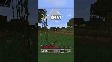 見たモブが死ぬ世界【まいくら・マインクラフト】 Shorts マイクラ（minecraft）動画まとめ