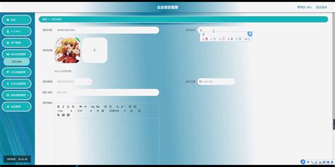 【附源码】计算机毕业设计python安卓企业项目管理314y9（源码程序lw调试部署） Csdn博客
