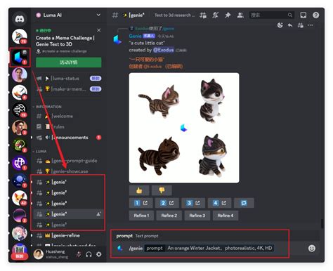 Luma Ai推出神器genie！通过文本生成高精度3d模型，免费使用！ 优设网 学设计上优设