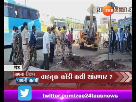आपला जिल्हा आपली बातमी सुपरफास्ट 24 Taas Zee News