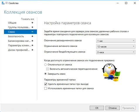 Idle Timer Expired Remote Desktop Windows 10 At Phyllis Spain Blog