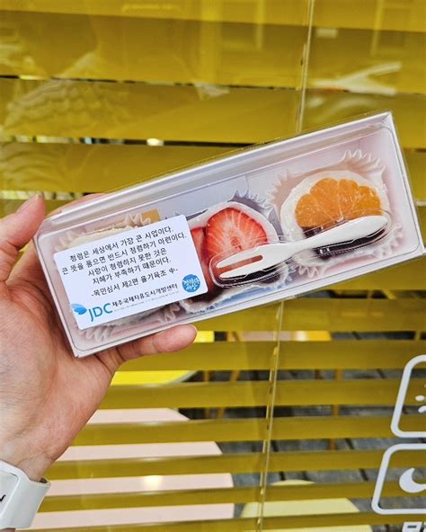 기업 관공서 행사 세미나 간식 선물 다과 컵과일 한번에 해결 하세요 제주특별자치도 제주시 연동 카페 당근 비즈 소식