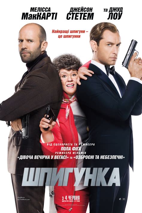 Завантажити Фільми Комедійні українською через торрент