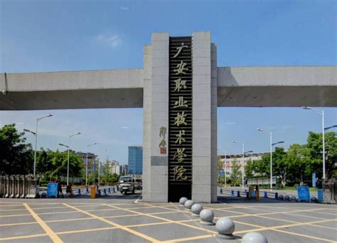广安职业技术学院高职高专专业设置大学专业设置挑学校选专业报志愿导航系统金平果中国大学 世界大学 大学专业信息库