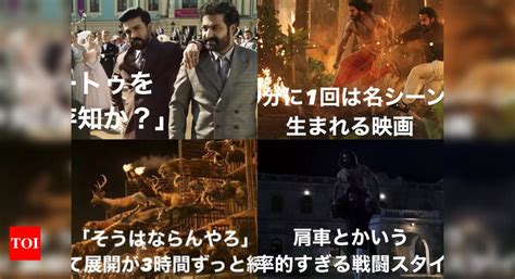 Weeks And Counting SS Rajamouli Jr NTR And Ram Charan S RRR Sets New Records In Japan