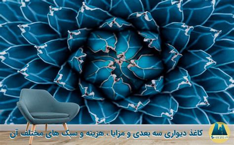 سازه برتر مهندسی عمران و معماری