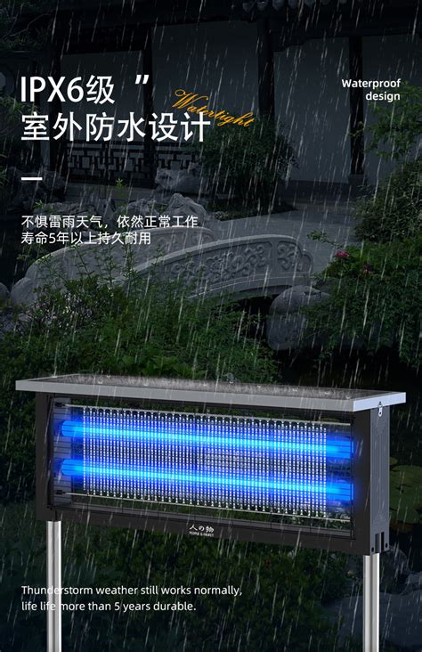 人与物太阳能灭蚊灯插地式家用诱蚊灯大型灭蚊器户外防水灭蚊灯 阿里巴巴