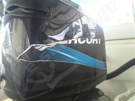 ΣΚΑΦΗ ΜΕΤΑΧΕΙΡΙΣΜΕΝΑ και ΚΑΙΝΟΥΡΙΑ ΒΑΡΚΕΣ ΤΑΧΥΠΛΟΑ Yacht και ΚΑΘΕ ΕΙΔΟΥΣ ΣΚΑΦΟΣ Mercury Optimax